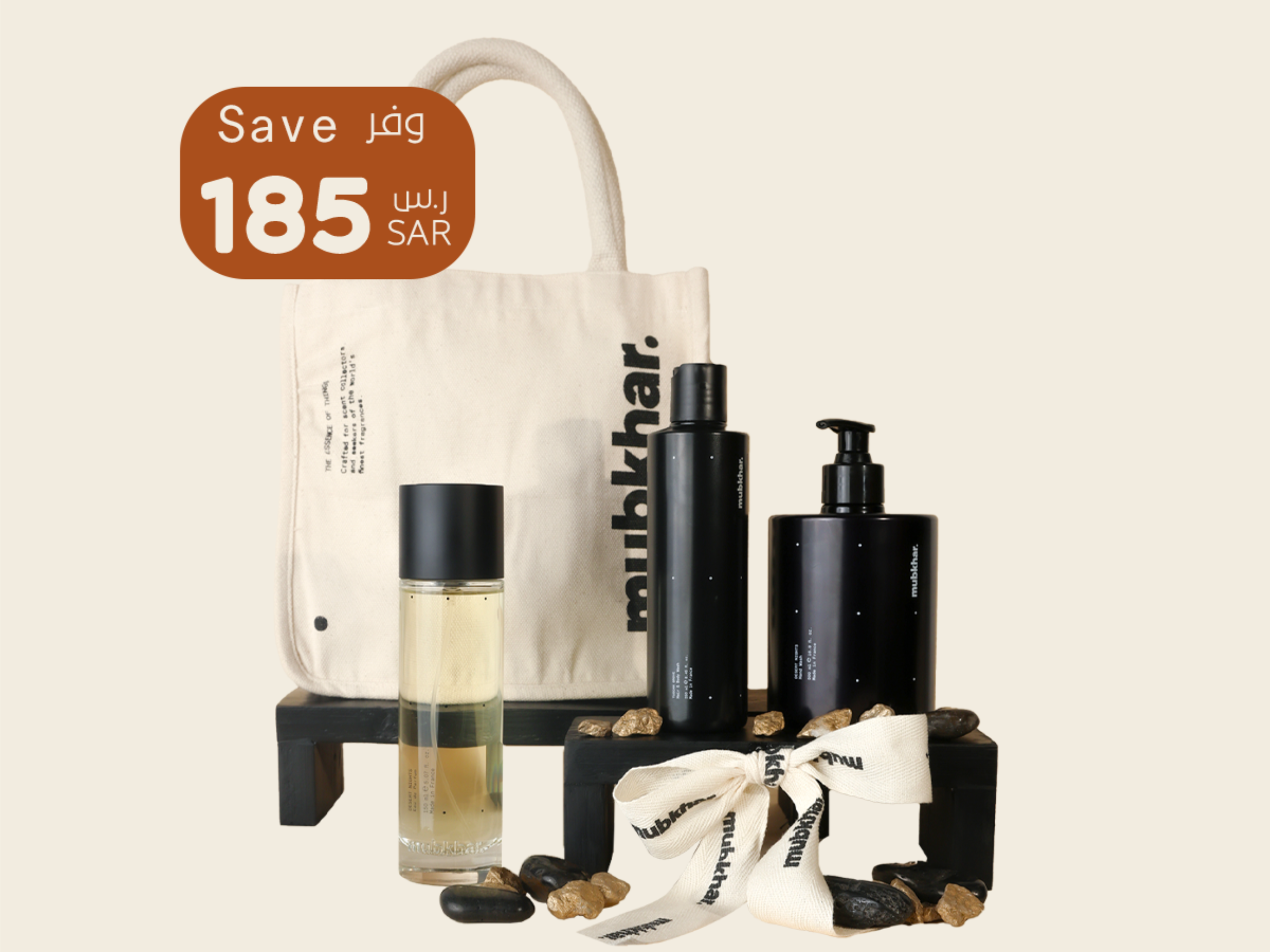 Fragrance Ritual Set – Mubkhar KSA